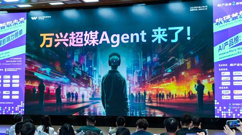 万兴科技 让世界更有创意！