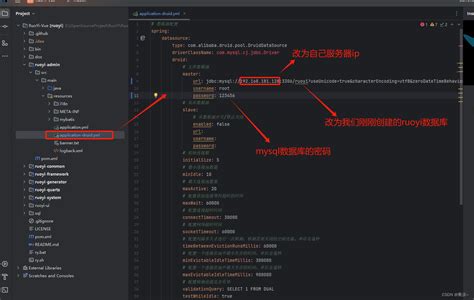 若依系列（一）：centos7部署若依项目；在centos中从零部署若依开源项目（ruoyi Vue、前后端分离）过程记录，史上最全，超级详细，最适合小白从0到1部署若依部署 Csdn博客