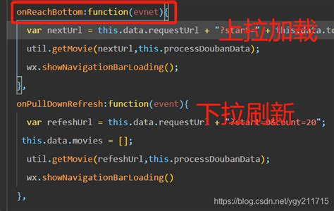 微信小程序使用scroll view无法触发下拉刷新事件onpulldownrefresh解决方案 微信小程序 sroller view