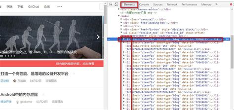 爬虫基本原理 知乎