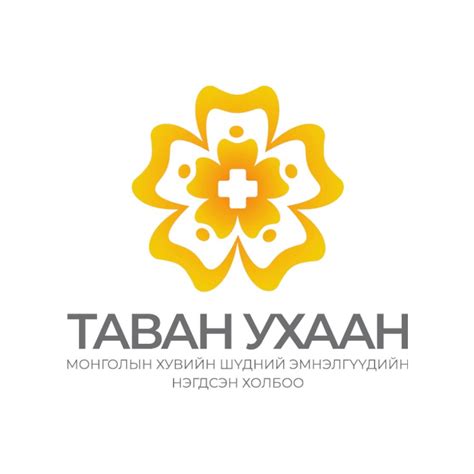 Монголын хувийн шүдний эмнэлгүүдийн нэгдсэн холбоо