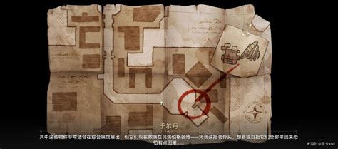 《崩坏星穹铁道》冬城博物珍奇簿第一天攻略藏品收集·加农火炮（右侧箭头展开） 3楼猫