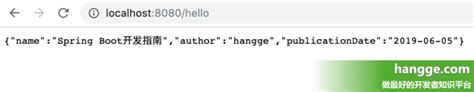 springboot 实现json数据的返回（将模型转成json字符串）