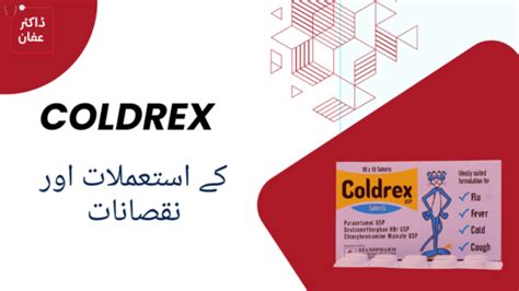 Coldrex Tablet Uses فوائد اور استعمالات Urdu