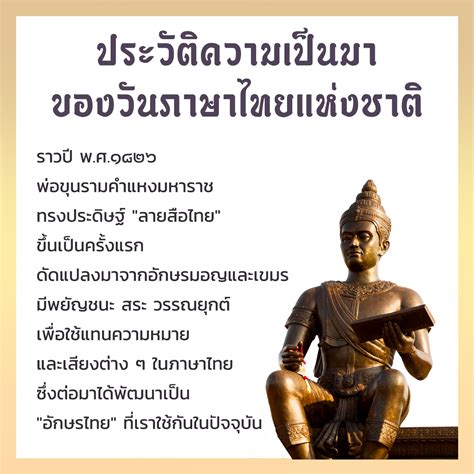 ภาษาไทย ม ปลาย พีอาร์ซี Added A ภาษาไทย ม ปลาย พีอาร์ซี