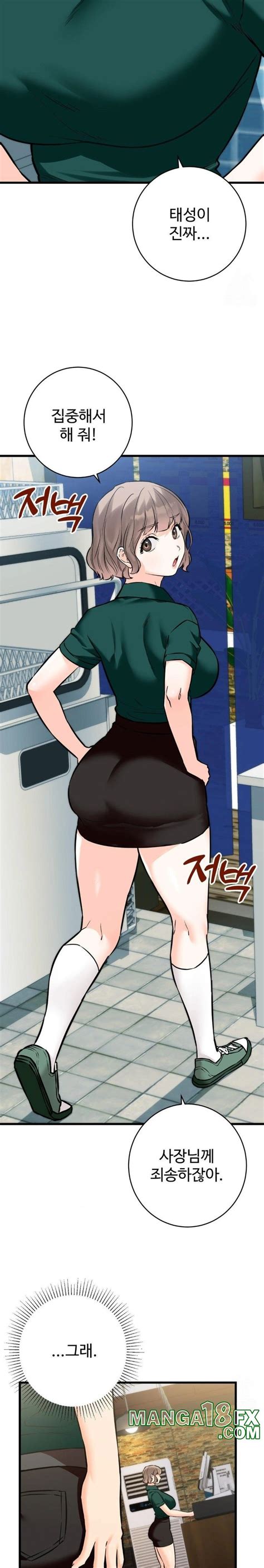 Secret Siblings Raw Chapter Manga Fx