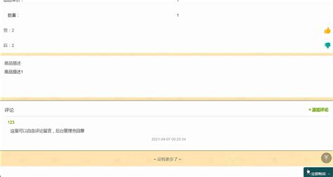 案例108 基于微信小程序的校园二手交易平台的设计与实现 基于微信小程序的二手交易平台 csdn博客