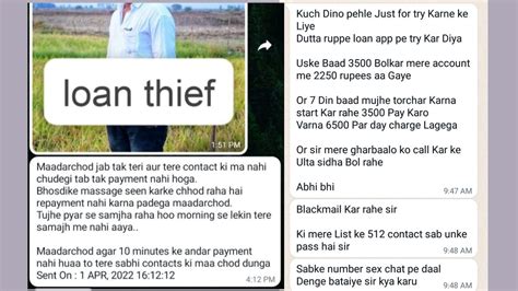 Rupiya Loan App Torcher Loan Chor Sex Video Online Loan App Se Kaise Bache Creditbee App Youtube