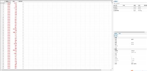全国286个城市相邻矩阵（邻接0 1矩阵）矩阵数据 面板数据 excel、dta格式 经管文库（原现金交易版） 经管之家 原人大经济论坛