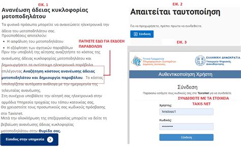 Τροχαια Αγιας Παρασκευης Bttba