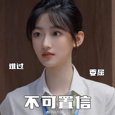 终于知道为什叫杨雨潼小景甜了，难怪新仙剑选她演赵灵儿，有眼光