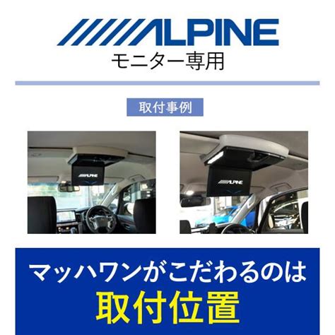 マッハワン Kta10 Dbad5 Vb R 三菱 Dba系 Lda系 デリカd 5用 サンルーフ無し車 Ledランプ付モニター用