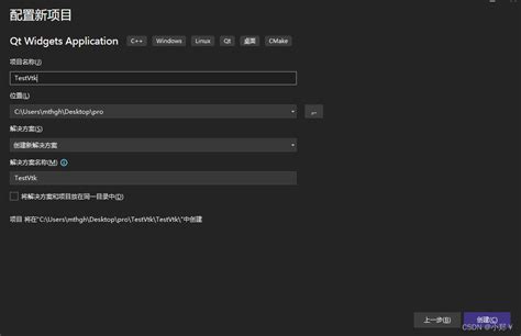 Vs2022 Qt使用vtk教程 Vtk库 Csdn博客