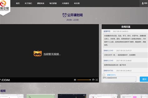 极势交易学院公开课上线啦