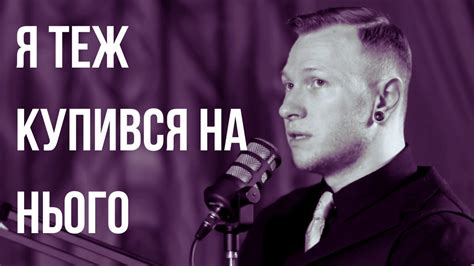 Спартак Суббота шахрай? - розчарування і висновки - психологія ...