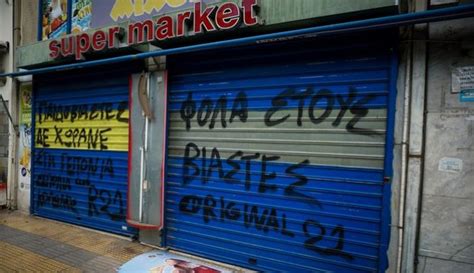 12 Year Old Sex Trafficking Victim Attacked And Injured In Her Home