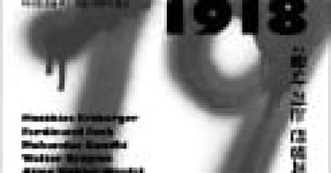 예술적 동지도 갈라놓은 반유대주의 역사