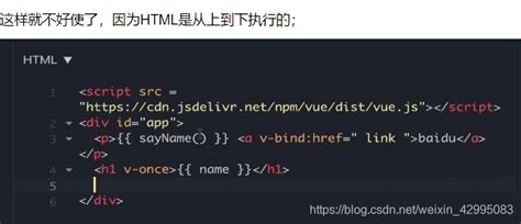 前端三大主流框架的对比和vue的简单使用(1)vue和前端三大件有什么区别 Csdn博客 前端三大主流框架的对比和vue的简单使用(1)vue和前端三大件有什么区别 Csdn博客
