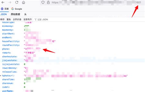 mac版本微信小程序抓包学习 mac 微信小程序抓包 csdn博客