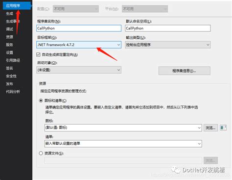 C 调用pydpython包 知乎