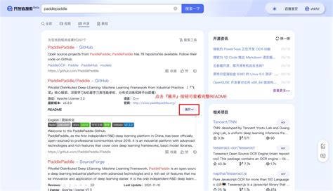 开发者搜索 beta 让技术搜索更简单高效