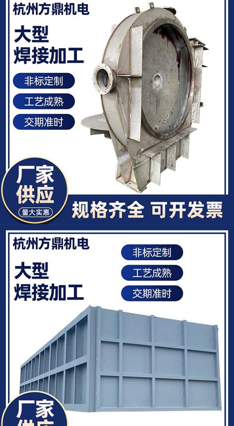 非标定制焊接结构件 来图定制焊接结构件 按图加工定制焊接结构件 阿里巴巴