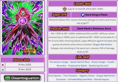 Upcoming Db Heroes Eza Concepts Rdbzdokkanbattle