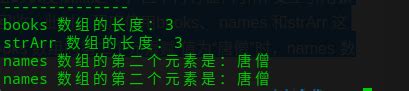 二十六 Java数组在内存中如何存放与分配 黎先生 博客园