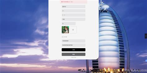 基于flask vue框架的基于web的酒店管理系统[开题 论文 程序] 计算机毕设 csdn博客