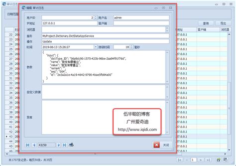Abp开发框架前后端开发系列 (8)abp框架之winform界面的开发过程 Csdn博客 Abp开发框架前后端开发系列 (8)abp框架之winform界面的开发过程 Csdn博客