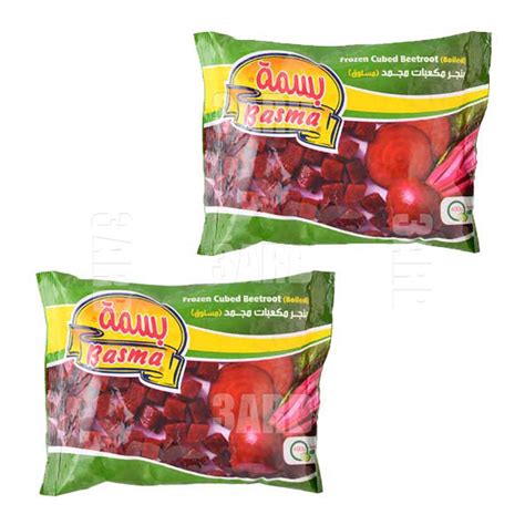 Basma Frozen Beetroot Cubes 400g Pack Of 2 3ard