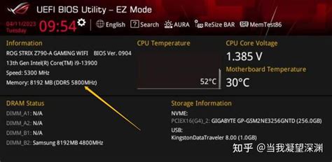 华硕aemp Ii让ddr5普条起飞 知乎