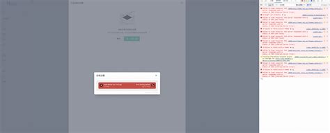 20版本不能使用 · Issue 2505 · Halo Devhalo · Github