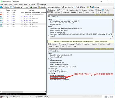 Apache网页优化 网页压缩与缓存 云计算 亿速云