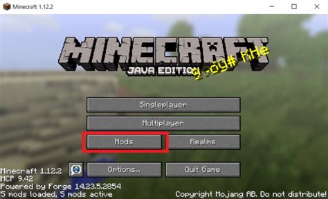 Modが入っているか確認するには としこのブログ
