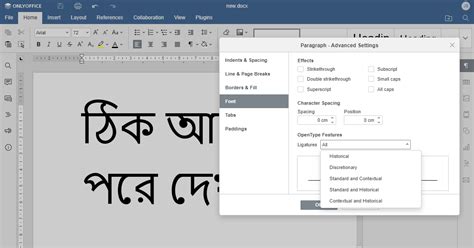 Onlyoffice Docs V72