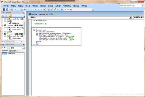 使用宏批量修改word中图片大小sub Formatpics Dim Isha As Inlineshape For Each Csdn博客