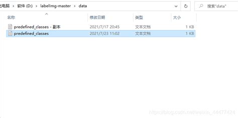 安装并使用labelimg标注数据集，yolo，voc格式 哪个版本的labelimg可以切换voc和yolo标注格式 csdn博客