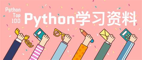 盘点全网下载量top100的python库 知乎