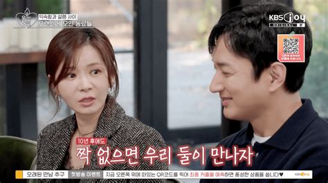 장서희 아내의 유혹 당시 이재황에 10년 후 짝 없으면 둘이 만나자고 오만추 장서희 아내의 유혹 당시 이재황에 10년 후 짝 없으면 둘이 만나자고 오만추