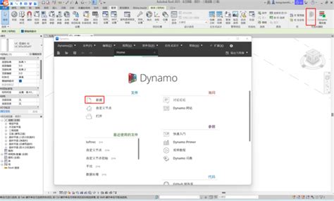 建筑软件小讲堂｜如何使用dynamo批量处理revit构件 知乎