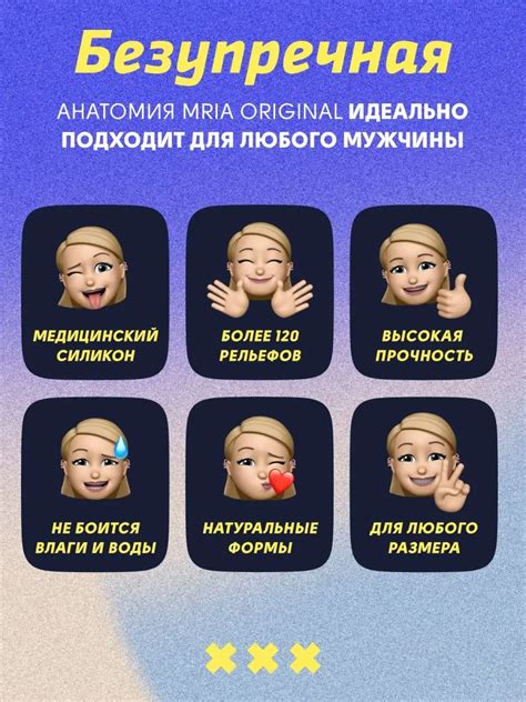 Мастурбатор вагина резиновая Mria купить в интернет-магазине ...