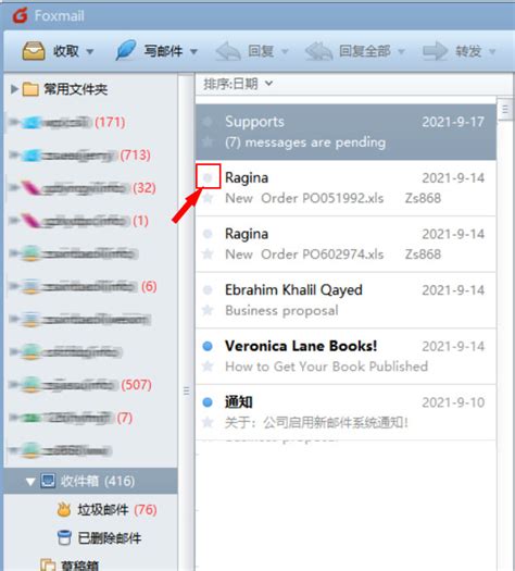 foxmail如何把邮件设置不未读状态？ 免费空间