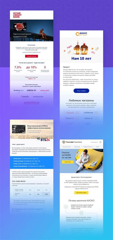 Email Design For Banking And Insurance Companies On Behance Company Finance Insurance Company