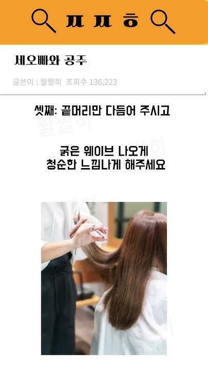 세오빠가 막내동생 기분 풀어주는법 Youtube