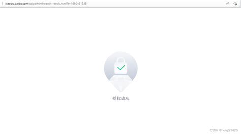 第三方设备对接小度音箱 记录小度智能音箱的开发者文档以获取最新的接口信息 Csdn博客
