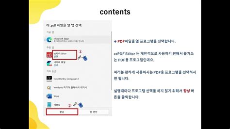 excel 2021 엑셀문서 pdf파일로 저장하기 youtube