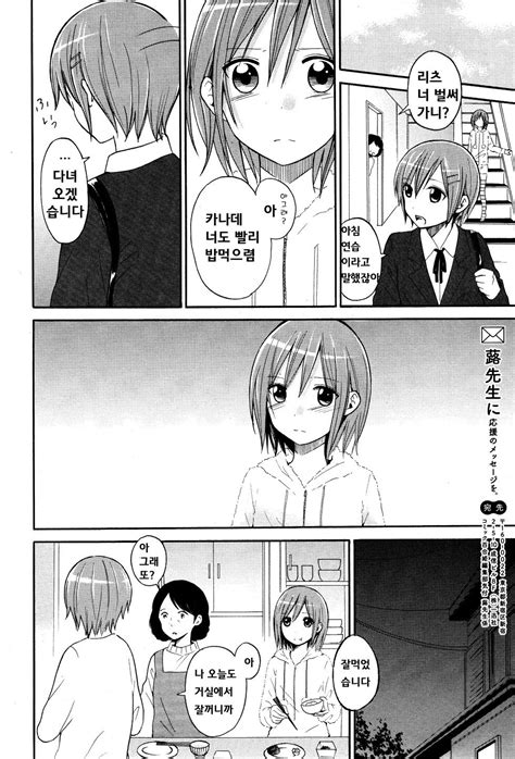 쌍둥이라서 가장 가깝고 쌍둥이라서 가장 멀어 오덕양성소 에펨코리아