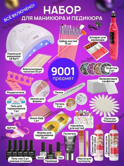Набор инструментов для маникюра Manikkkkk купить по выгодной цене в интернет магазине Ozon