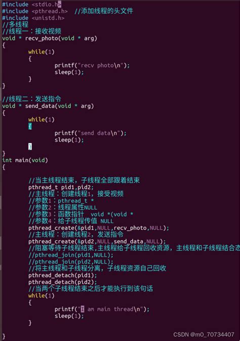 线程的相关函数 Csdn博客
